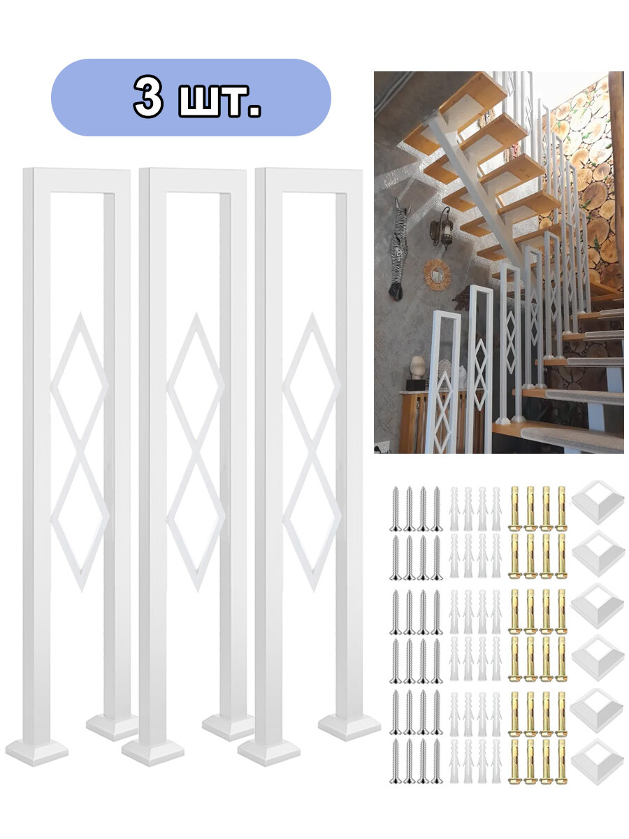 Перила для лестницы современный, U-образный кованый, безопасное ограждение для помещений и улицы, в комплекте с заглушками (2/3 шт.)