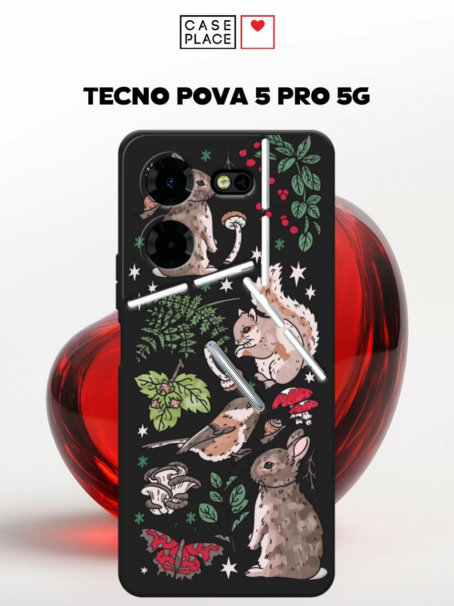 Черный матовый чехол на Tecno Pova 5 Pro 5G / Текно Пова 5 Про 5G с принтом Лесные зверушки