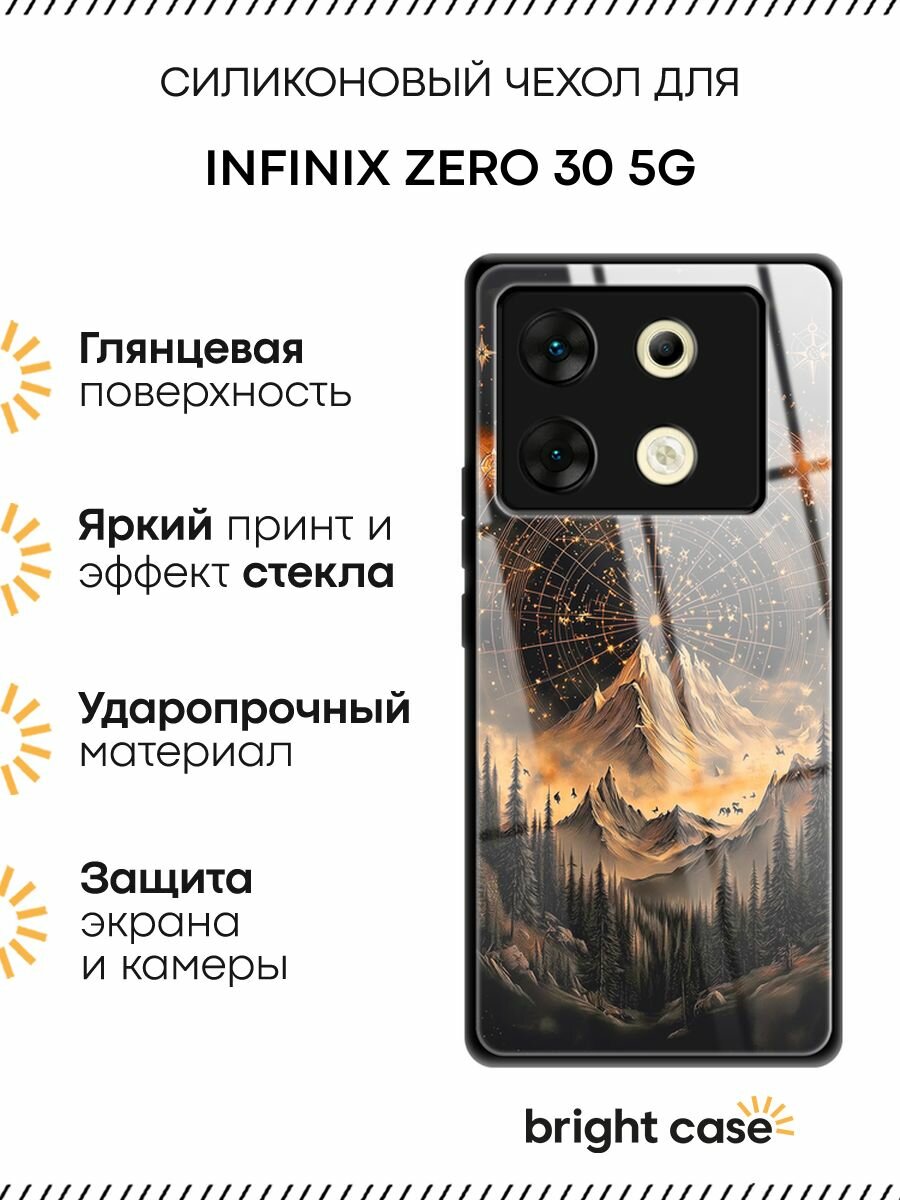 Чехол на Infinix Zero 30 5G / Инфиникс Зеро 30 5G с принтом "Мистические горы"