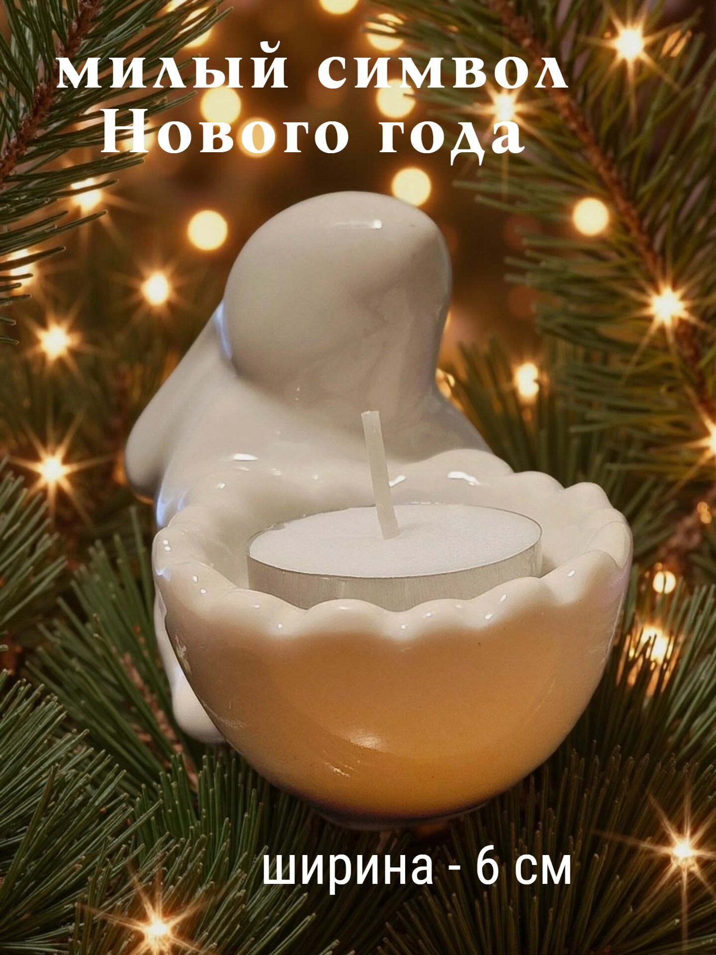 Подставка для мелочей, для чайного пакетика или яйца "Кролик с корзинкой", 12смх7,5смх6см, мрамор искусственный, лак,