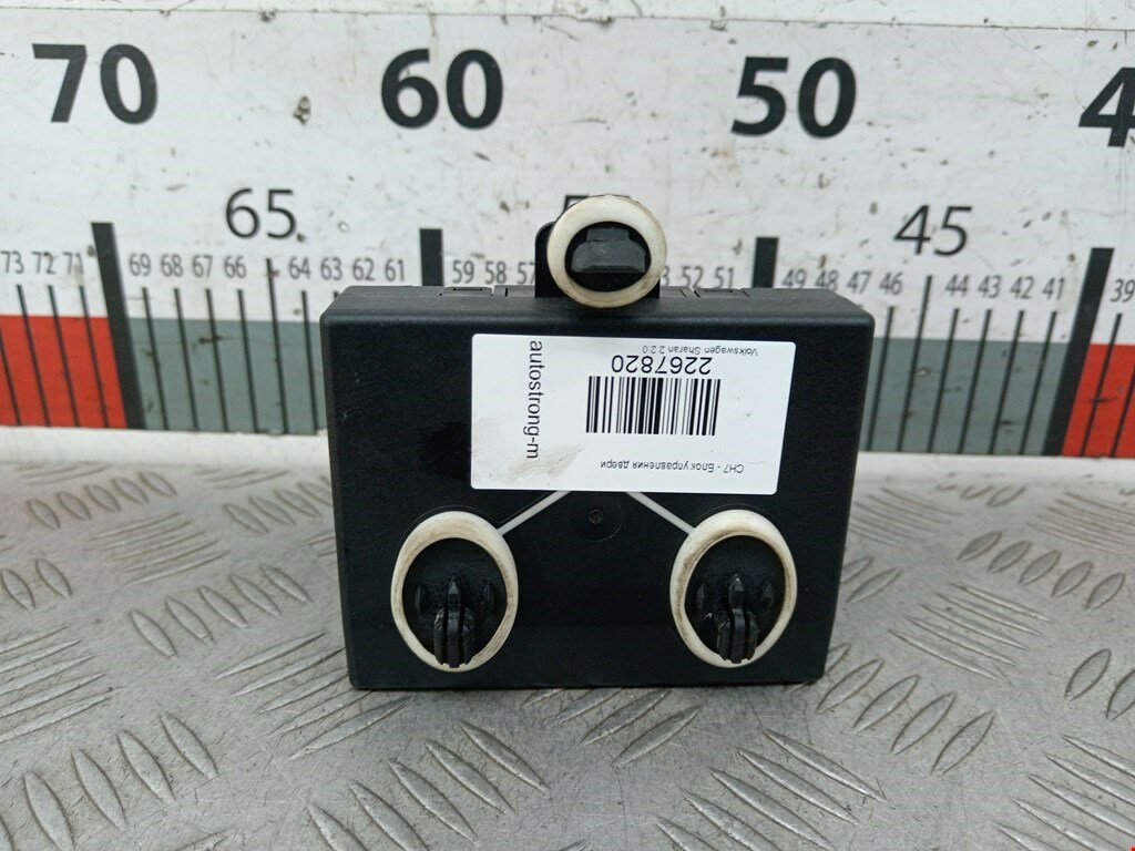 Блок управления двери Volkswagen Sharan 2 7N0959793E арт. 2267820