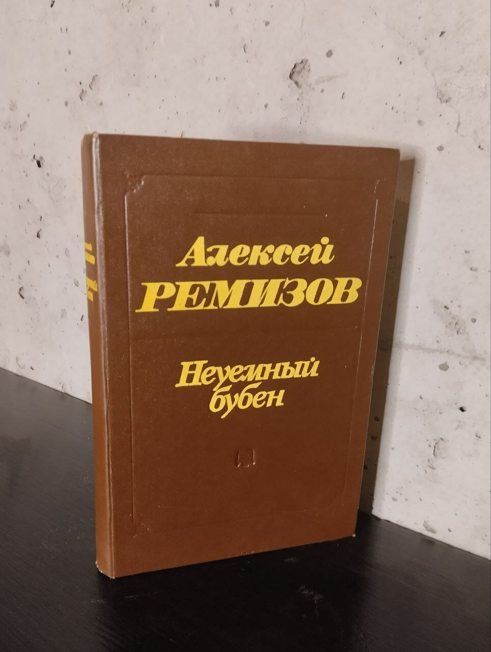 Неуемный бубен