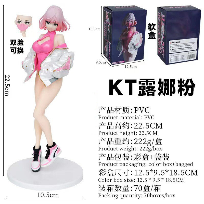 Кроссовки Astrum Design, маска для лица с высоким разрезом, фигурка LUNA, модель, коллекционная игрушка.