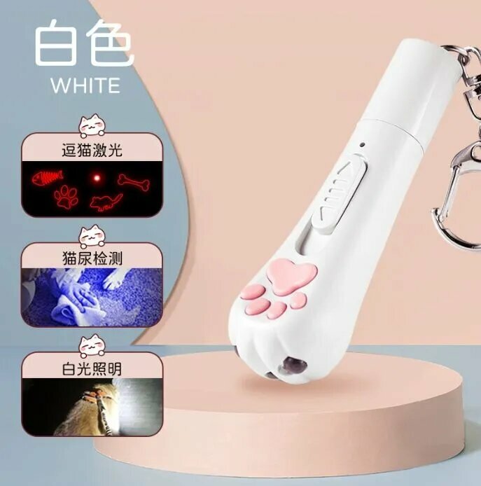 Интерактивная игрушка для кошек, лазерная указка с 5 проекциями (мышь, рыба), USB зарядка