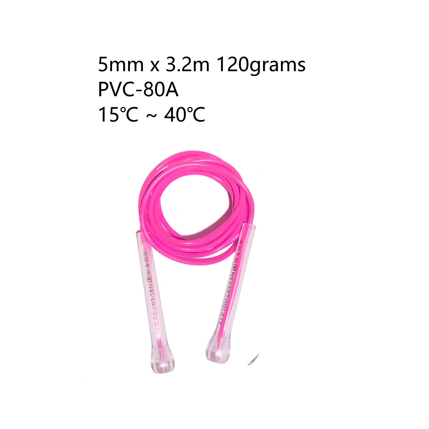 Розовая скакалка NEVERTOOLATE 5mm x 3.2m, 120g, PVC-80A