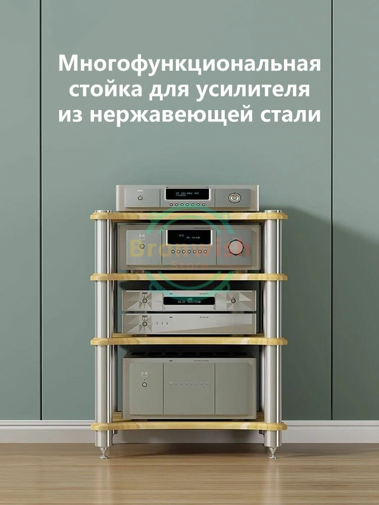 Стойка для усилителя мощности HIFI из нержавеющей стали, стойка для компакт-дисков, амортизатор для ног