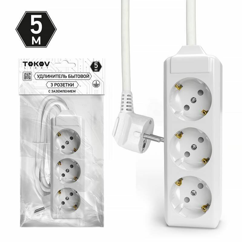 Удлинитель силовой TOKOV LIGHT 3х5 м, с заземлением, 10А, 3х1.5 мм2