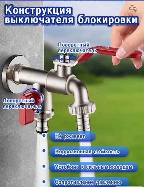 Садовый кран шаровый со штуцером 1/2" наружная резьба, полива с коннектором для быстрого подключения 1/2 Koer 257