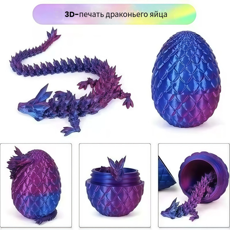 Подвижный дракон 30см фигурка, светящийся, игрушки из 3д принтера, сувенир, 3D фигурка