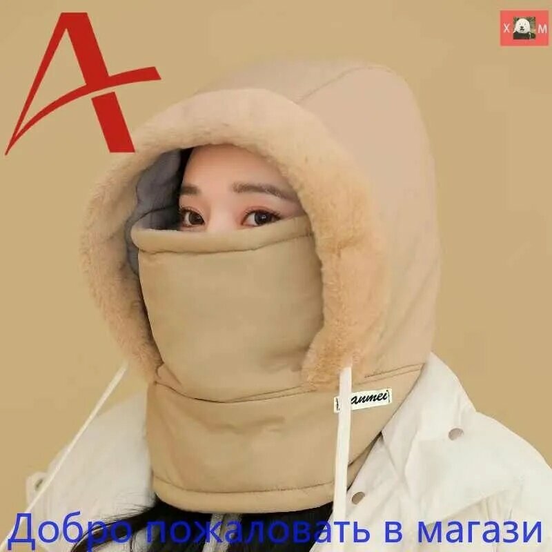 Капор шарф