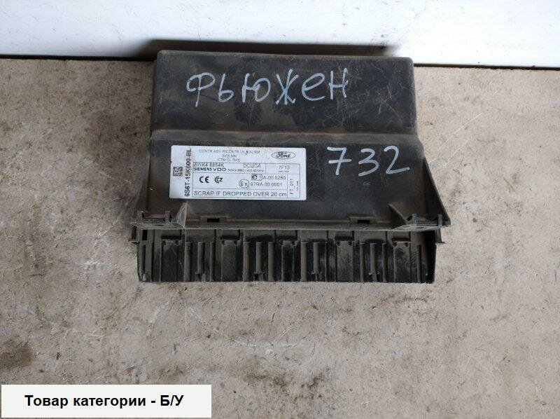 Блок управления центральным замком FORD FUSION 2002 - Б/У