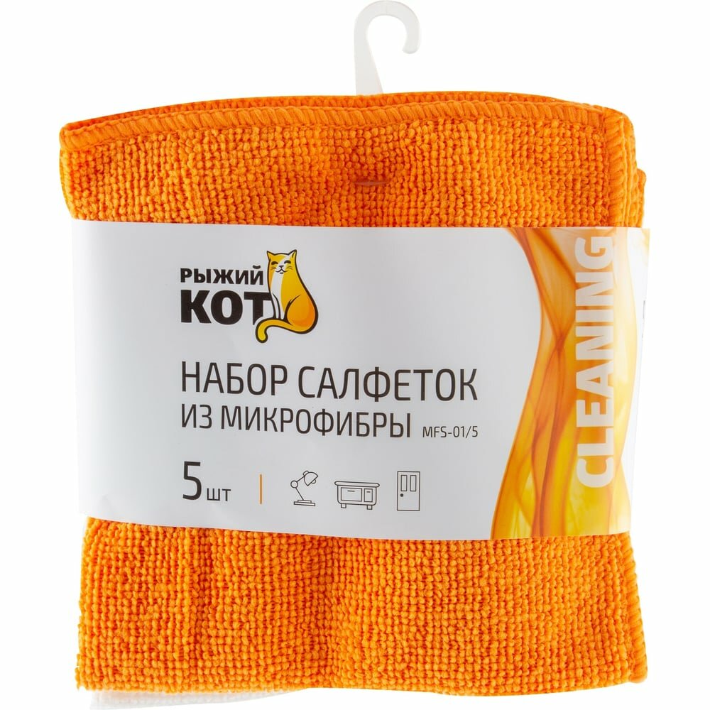 Салфетки Рыжий кот MFS-01/5