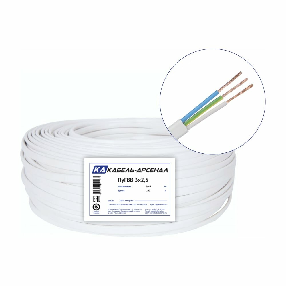 Провод Кабель-Арсенал KARS-40077