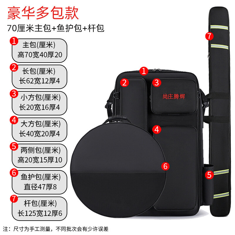 Сумка для рыболовного кресла Shangzhuang Tenghui, большой рыболовный рюкзак, рюкзак для рыболовного снаряжения с защитным чехлом для рыбы, сумка для удочек, сумка для рыболовного снаряжения и удочек.