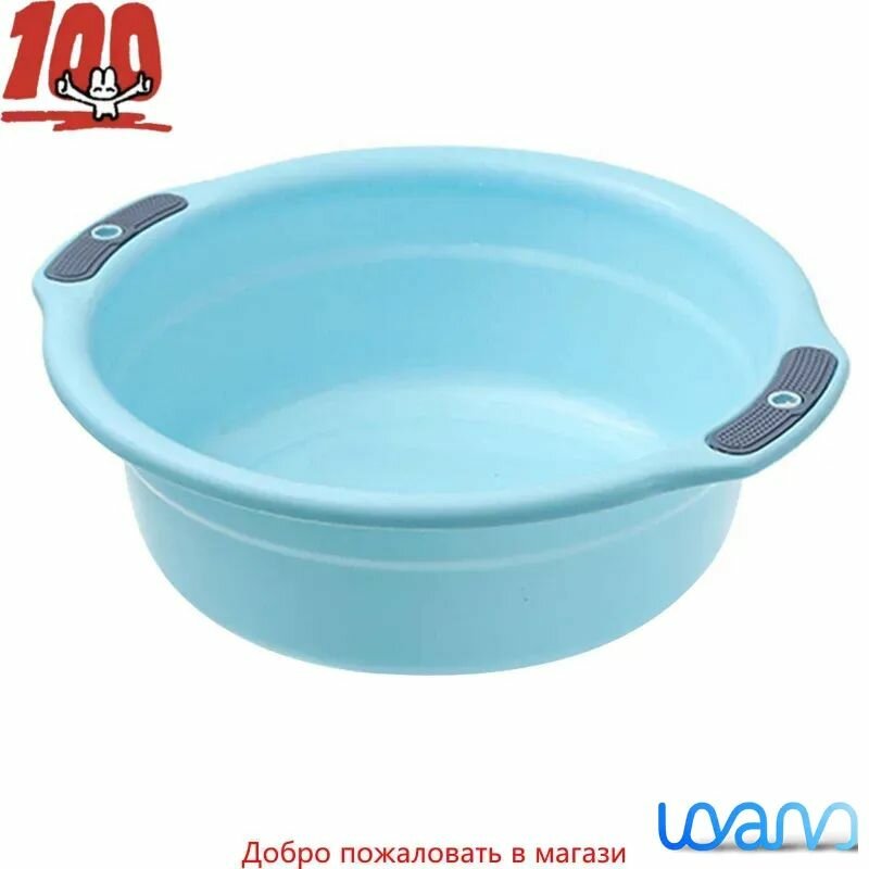 Таз, Цвет: Синий