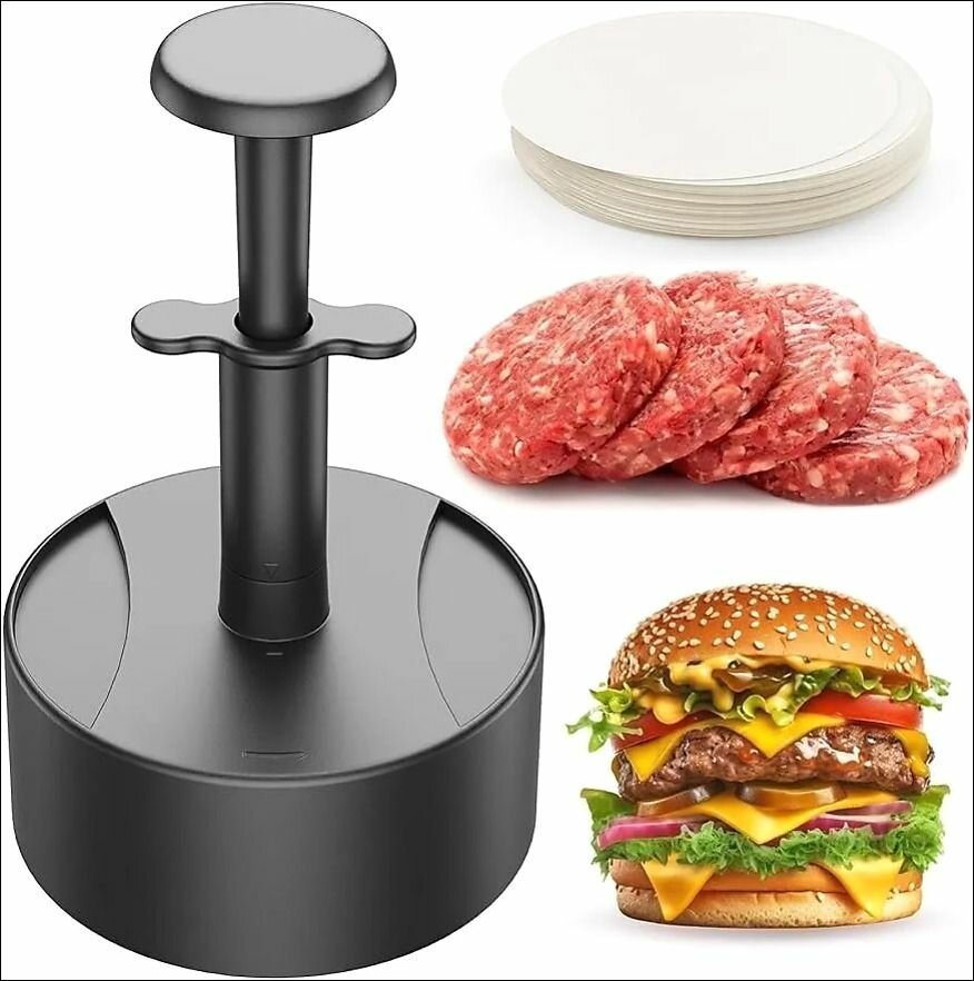 Круглый пресс для мяса для бургеров из АБС-пластика нажимного типа 1 шт