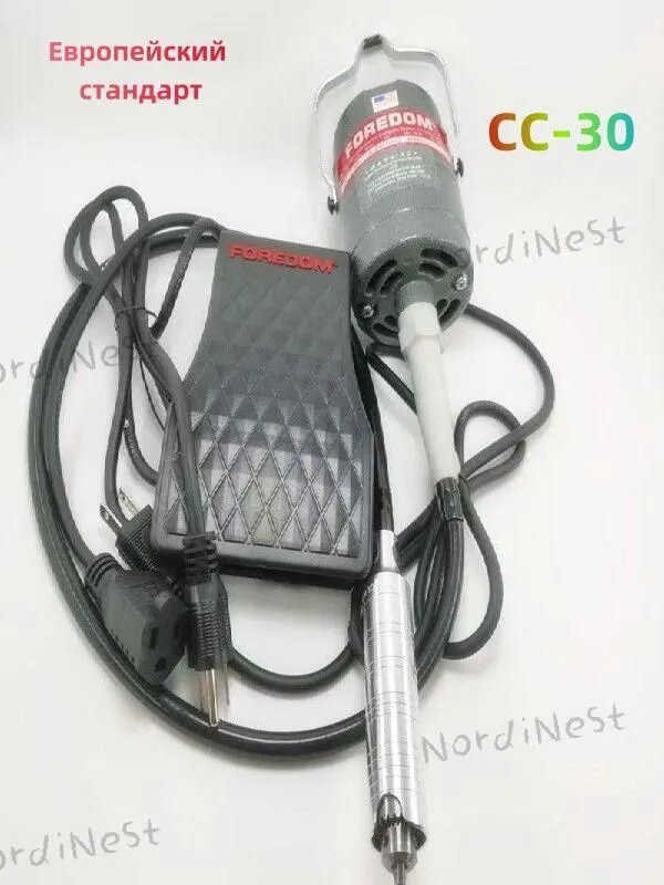 Бормашина FOREDOM CC-30