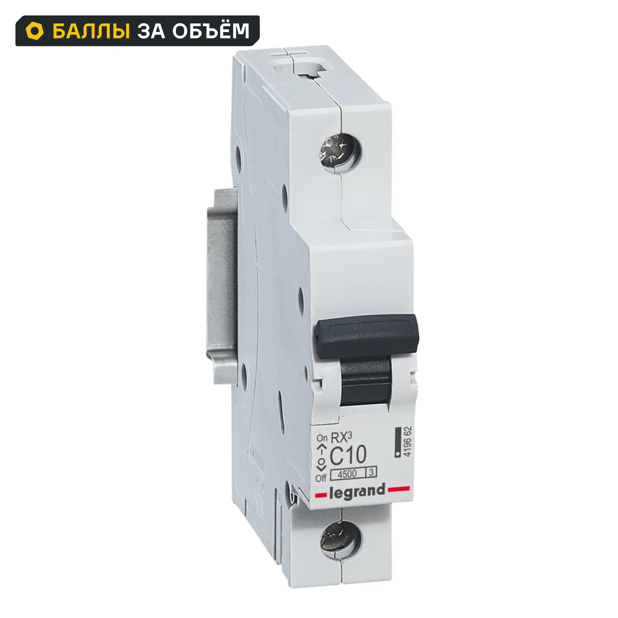 Автоматический выключатель Legrand RX3 1P C10 А 4.5 кА