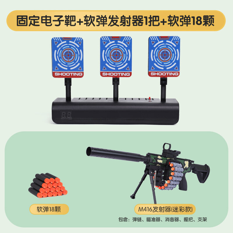 Игрушка для стрельбы по мишеням для детей Katie Carle для 6-летних, взаимодействие родителей и детей, электронная мишень с 3 движущимися частями, пистолет M416 с мягкими пулями