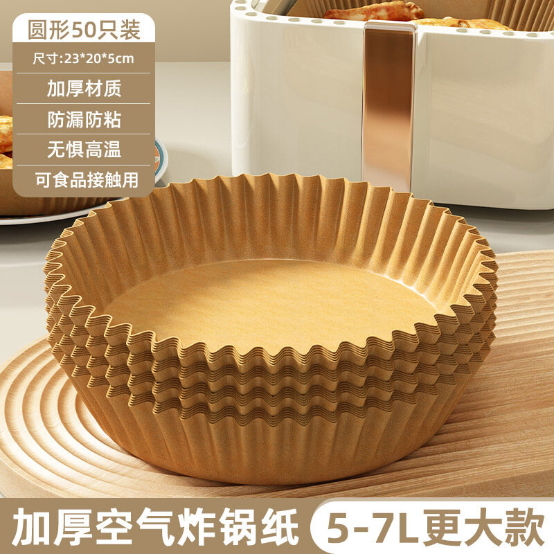 Специальная бумага для фритюрницы, домашняя утолщенная маслопоглощающая бумага, квадратная бумага для выпечки в духовке, силиконовая масляная бумага, мат, алюминиевая фольга для чаши