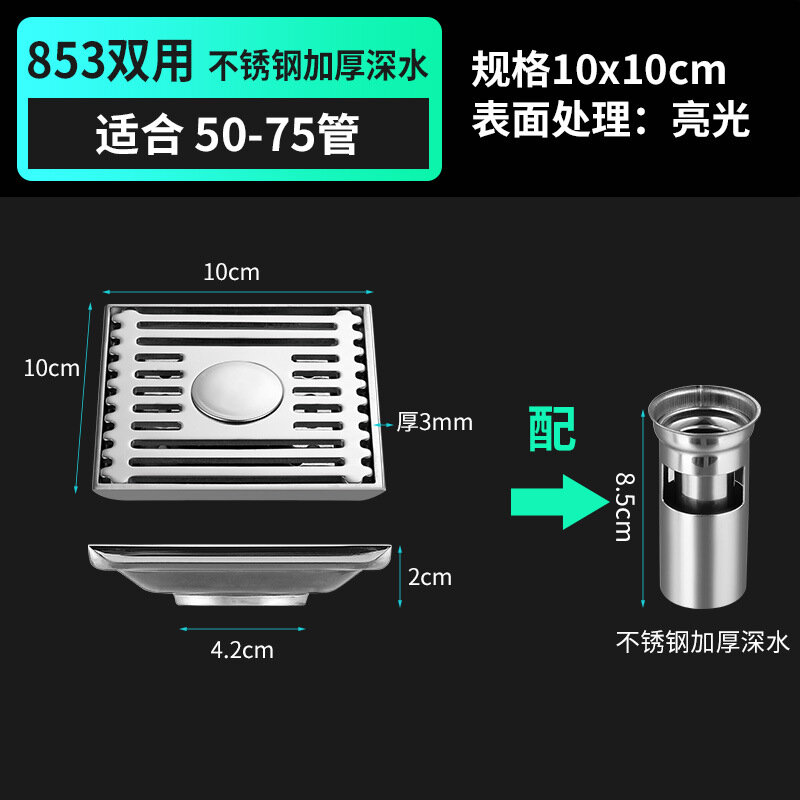 Напольный слив из нержавеющей стали 304 для душевых и балконов, утолщённый длинный антизапаховый слив, крышка для напольного слива в ванной комнате.