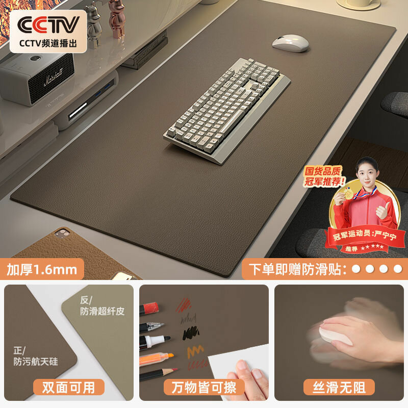 Большой анти-пятновыводящий коврик для стола, игровой, высококачественный, гладкий, для учебы, офиса, компьютера, нескользящий защитник рабочего стола