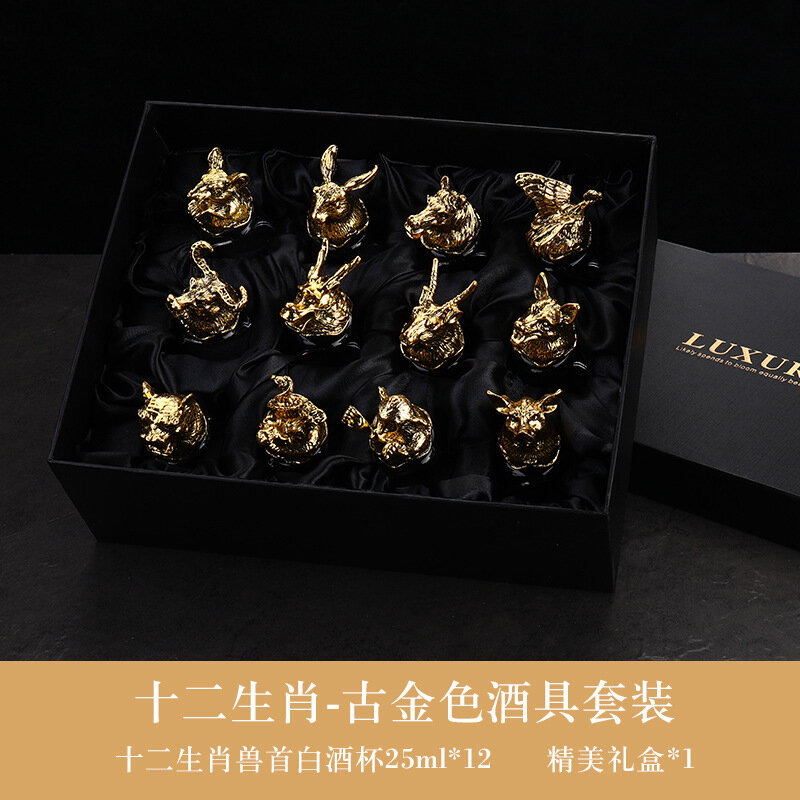 12-чашечный набор для белого вина с разделителем для алкоголя, хрустальные бокалы, китайский стиль, маленькие бокалы для вина, рюмки для домашнего использования