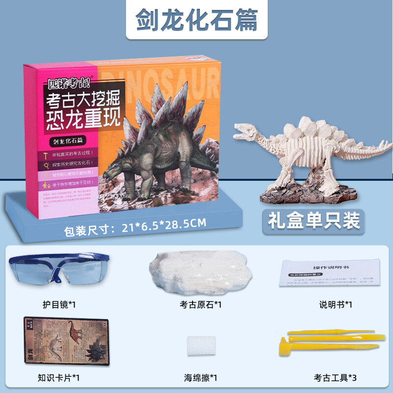 Игрушка для детей Пиноккио, набор моделей динозавров Тираннозавр Рекс, культурные и креативные игрушки, горячая распродажа оптом