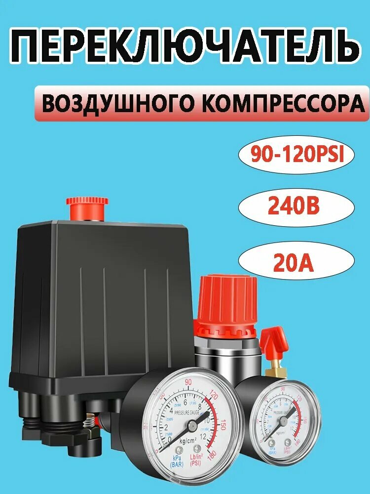 Автоматический выключатель
