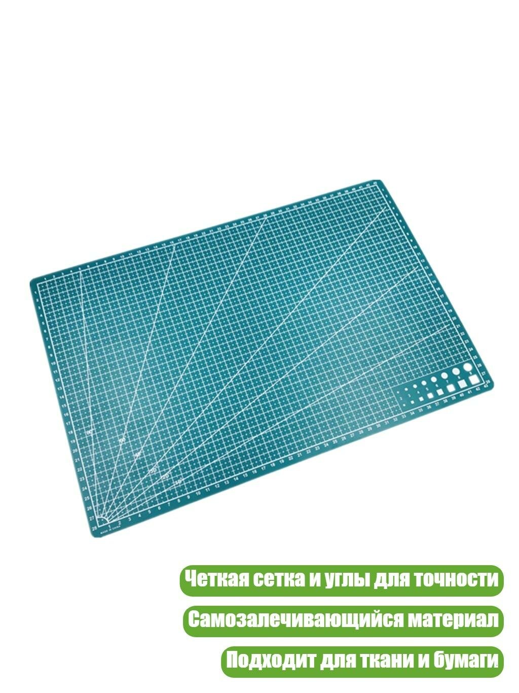 Двусторонний коврик для резки с сеткой, Зеленый - A3