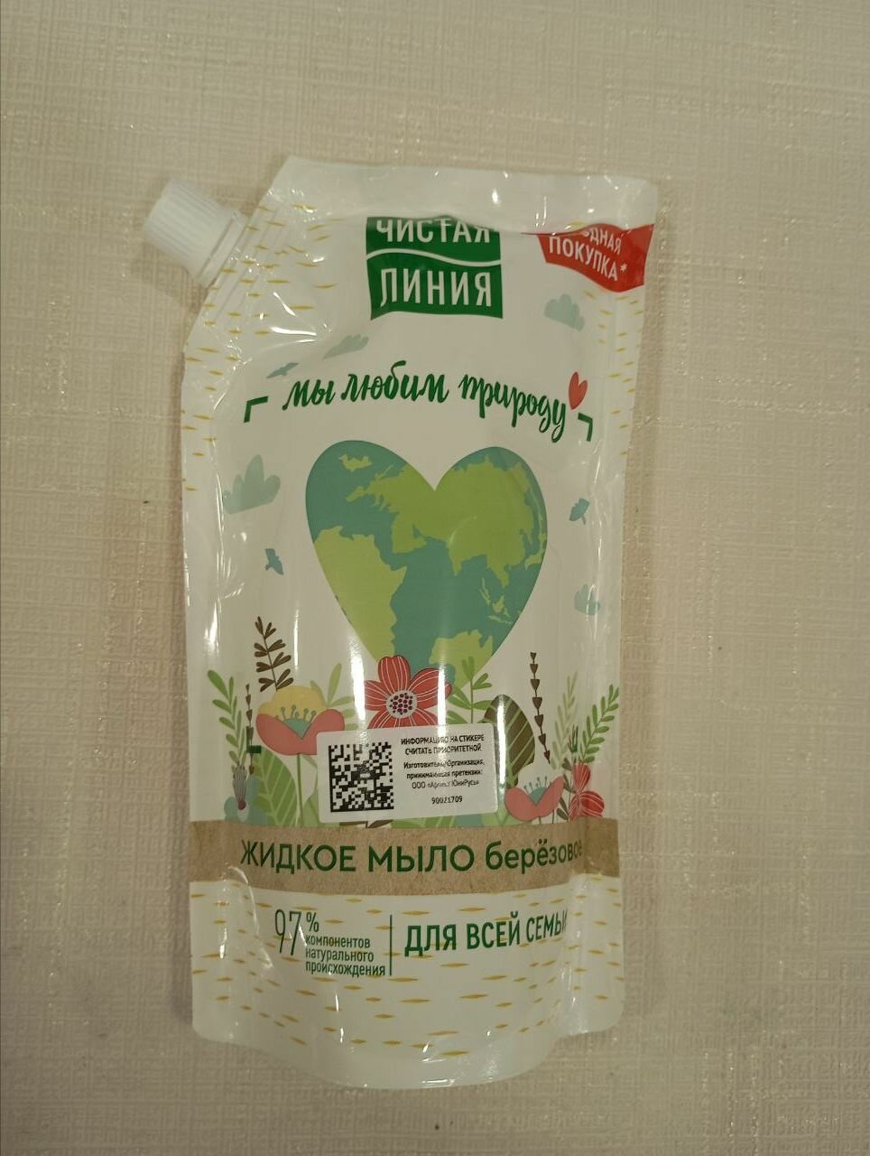 Чистая Линия Жидкое мыло для всей семьи "Березовое", 500 мл