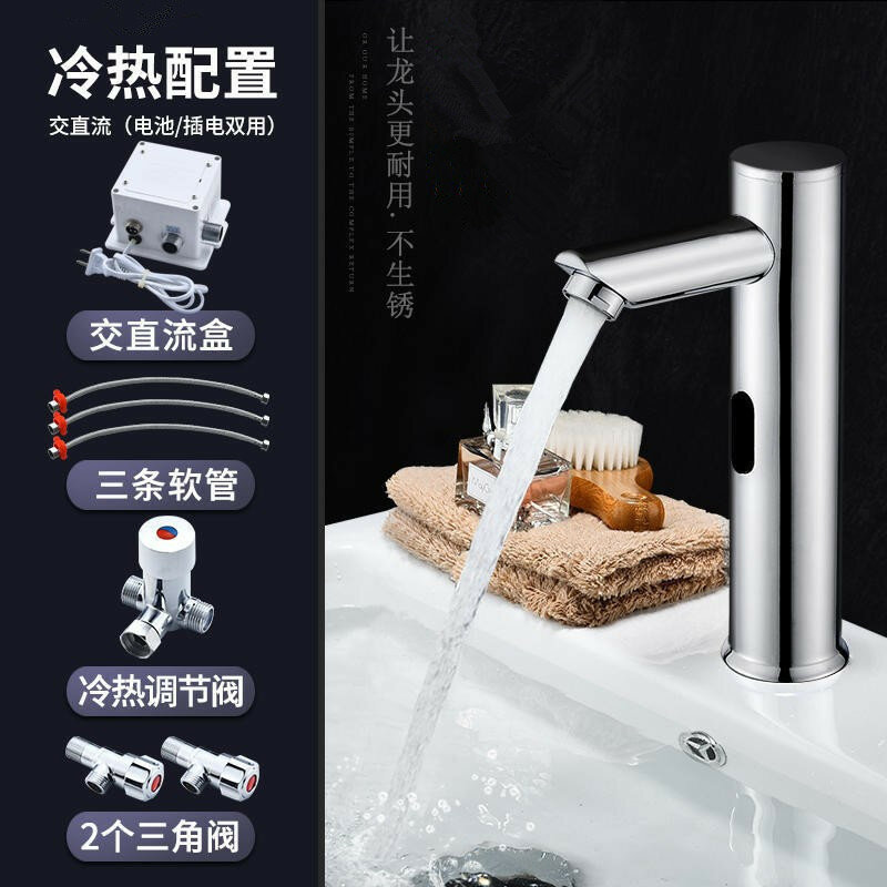 Оптовая продажа с завода: полностью медный инфракрасный смарт-смеситель с датчиком для домашнего использования, автоматическая мойка для рук для накладных раковин.