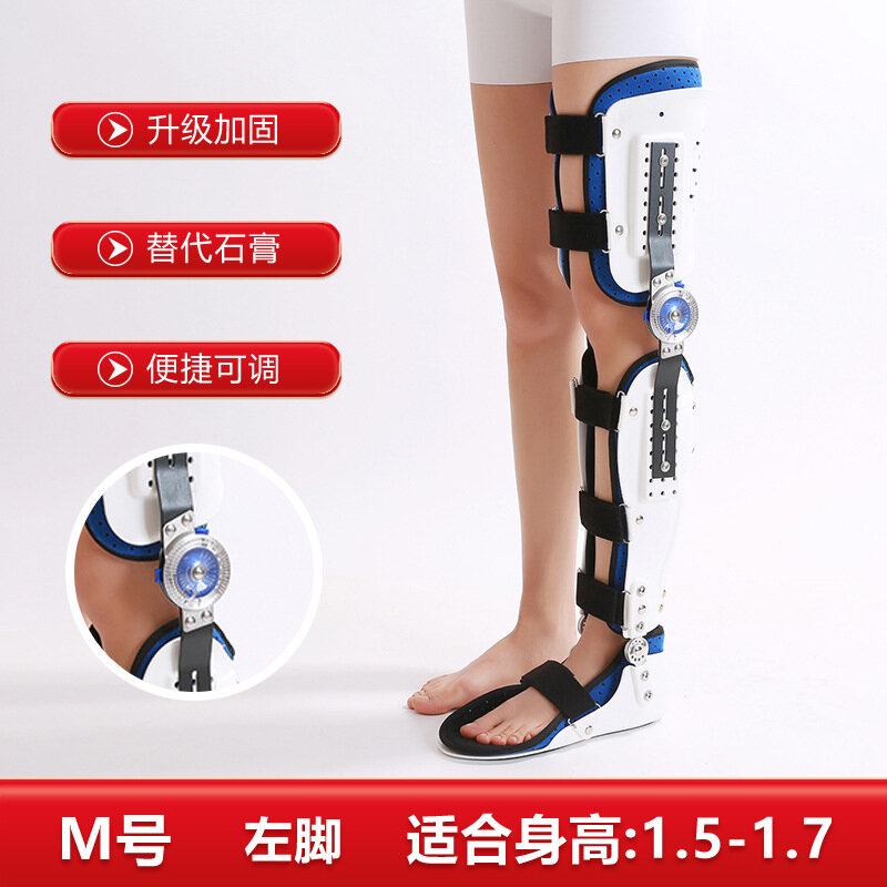 Регулируемый фиксатор коленного сустава, поддержка при переломах колена, устройство для реабилитации после операции при растяжении связок и повреждении мениска.