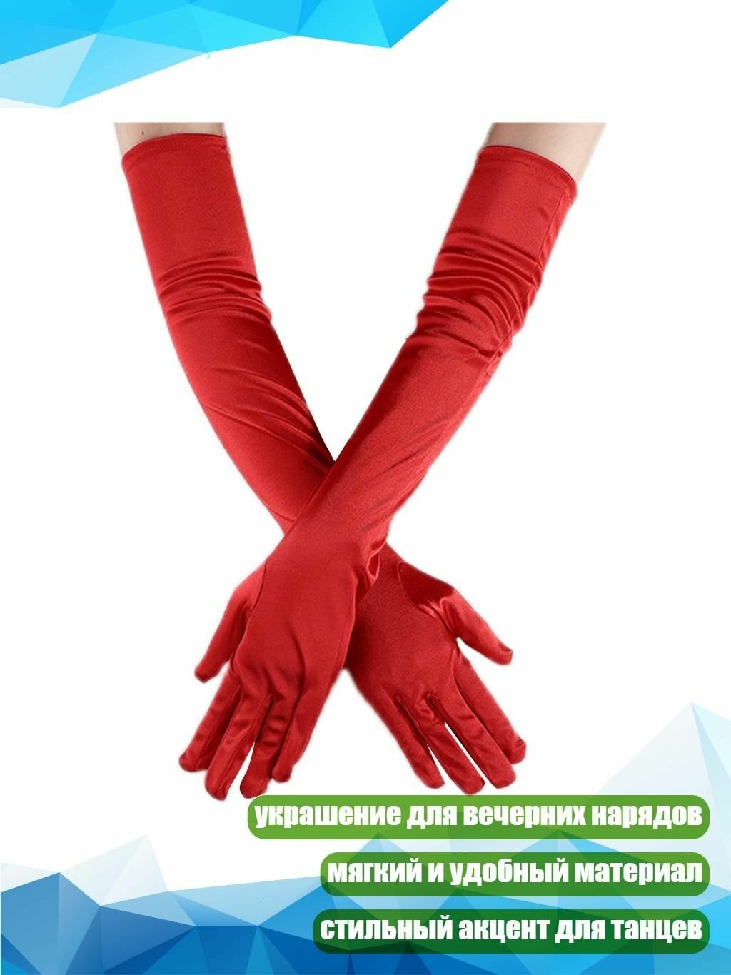 Перчатки Базовая коллекция для женщин