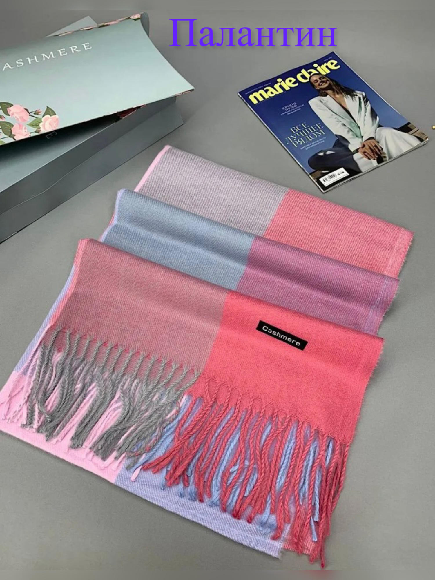 Палантин Шарфы для женщин