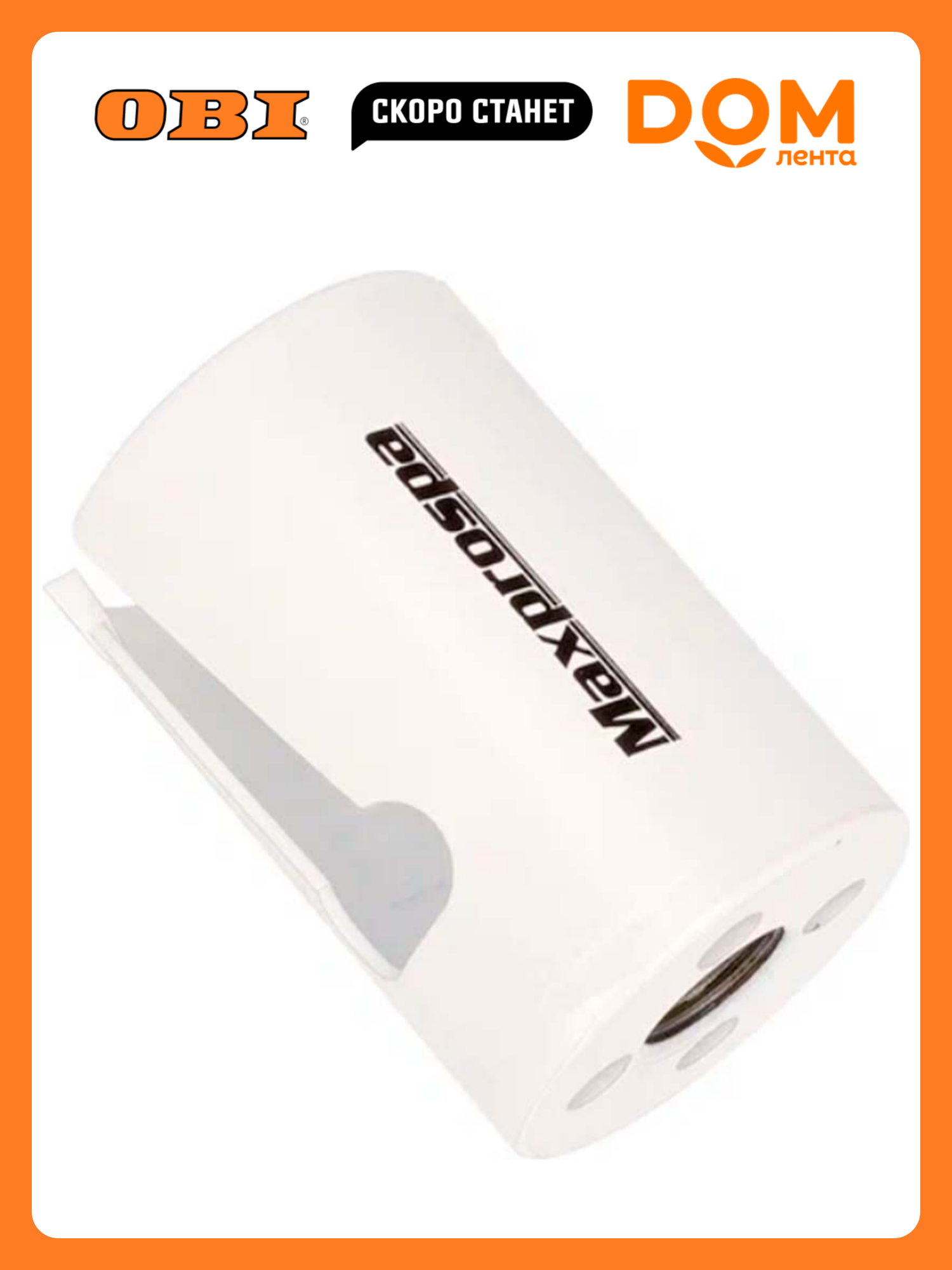 Коронка Maxprospa Универсальная 51мм×3Т, диаметр 51мм, в комплекте коронка, 1 в наборе