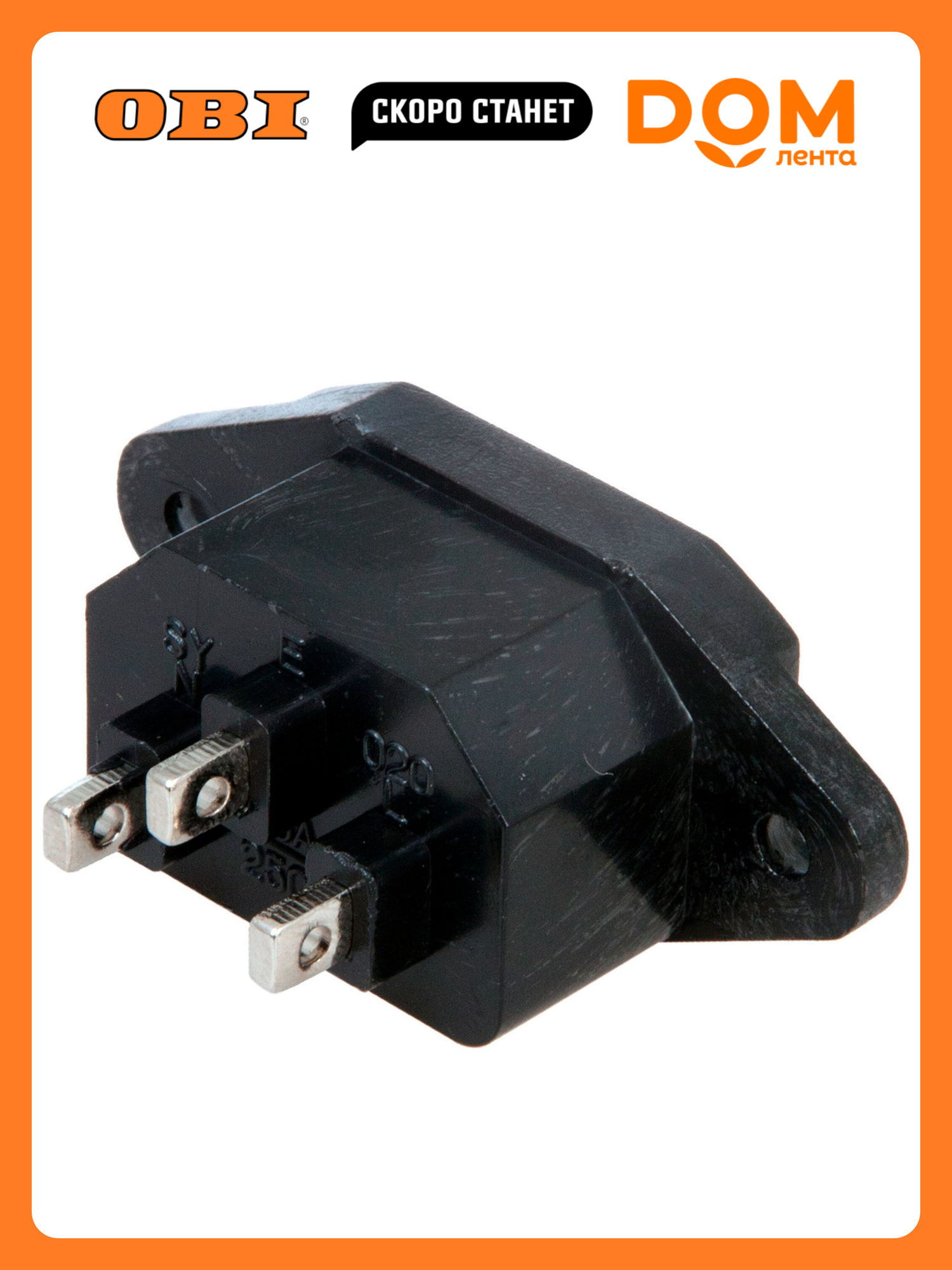 Розетка REXANT, гнездо на корпус, черный, 3 гнезда, ABS пластик