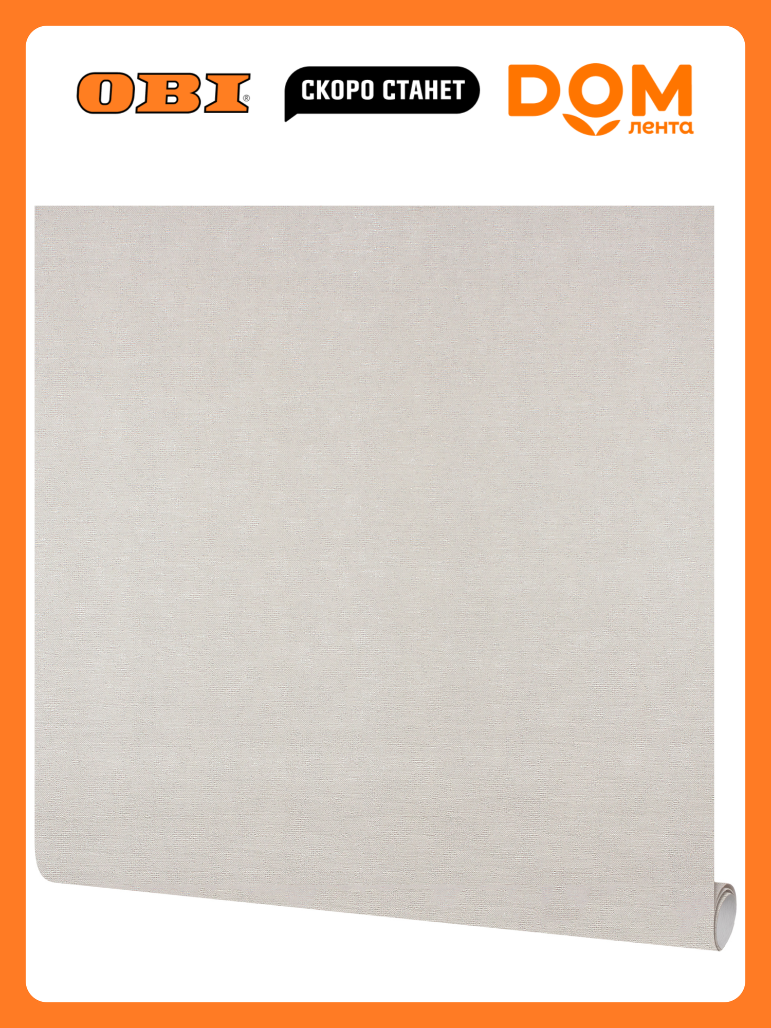 Обои винил горячего тиснения Корфи светло-серые 1,06x10м 1076-11