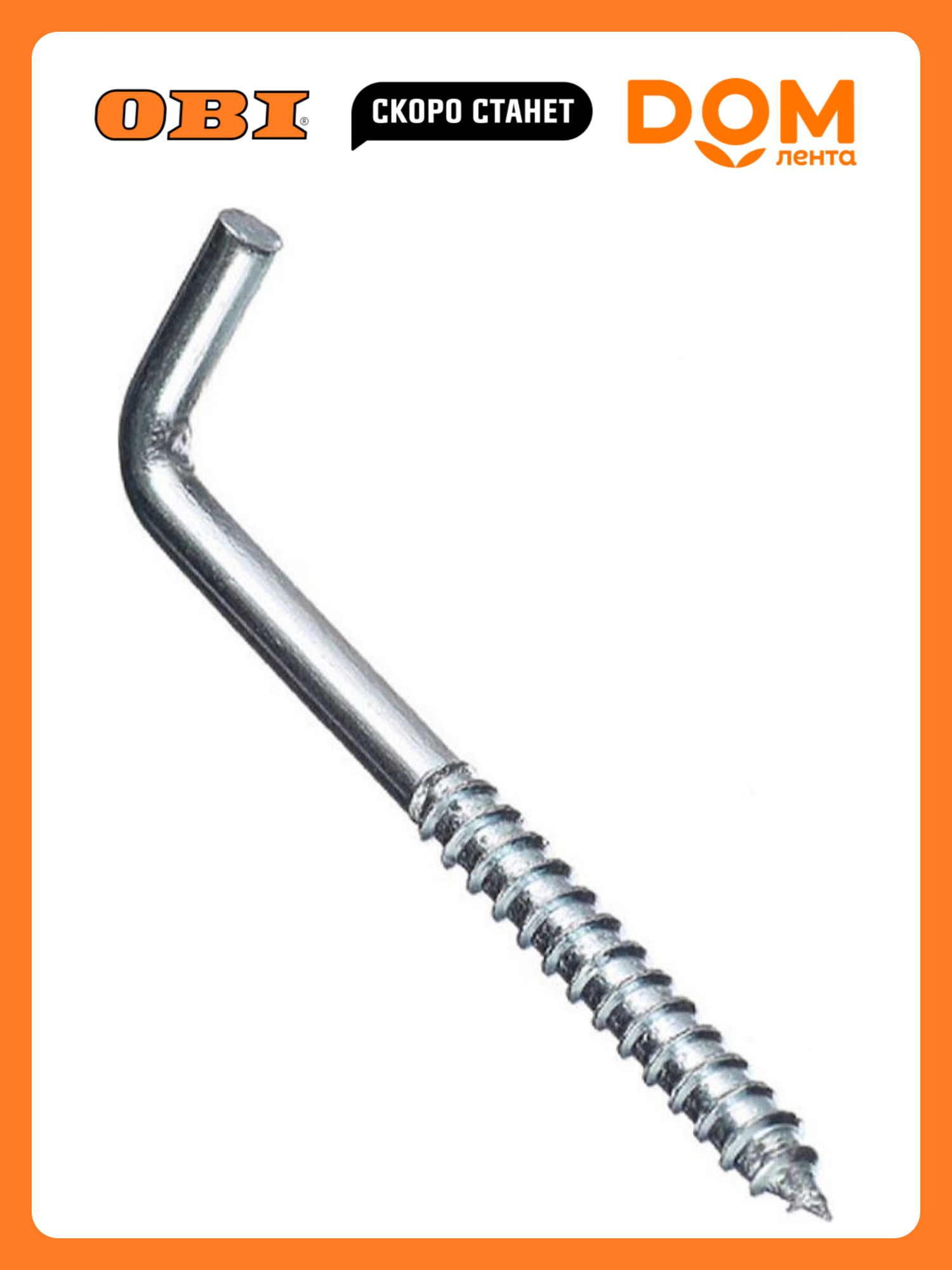 Шуруп Tech-KREP, универсальный, углеродистая сталь, оцинкованный, серебристый, 8x85мм