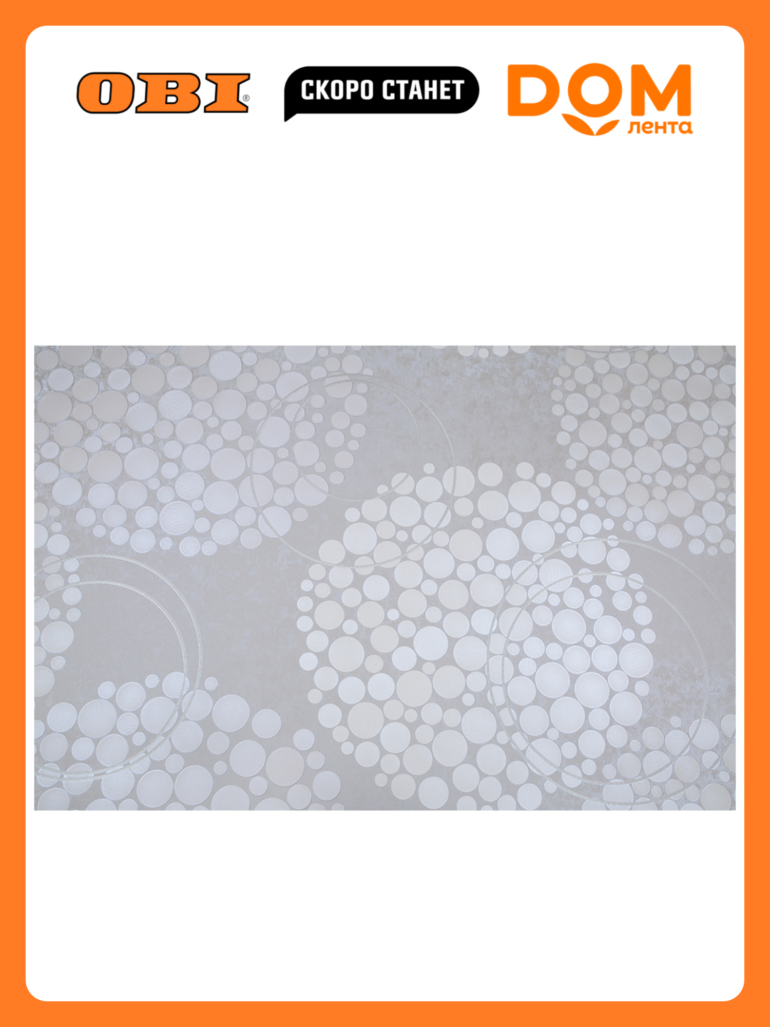 Обои флизелиновые 1,06x10,05 м, серый