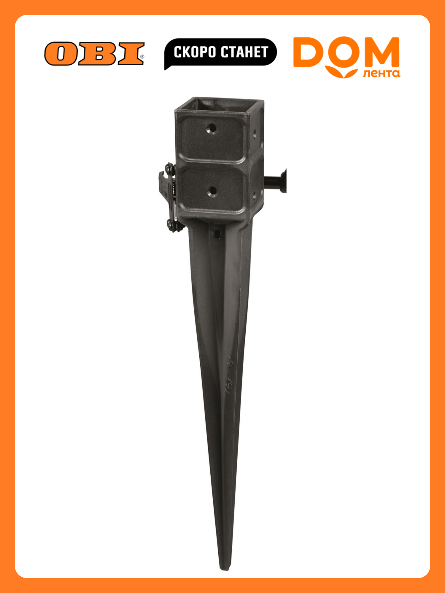 Анкер забивной пластиковый 91x91x760 см