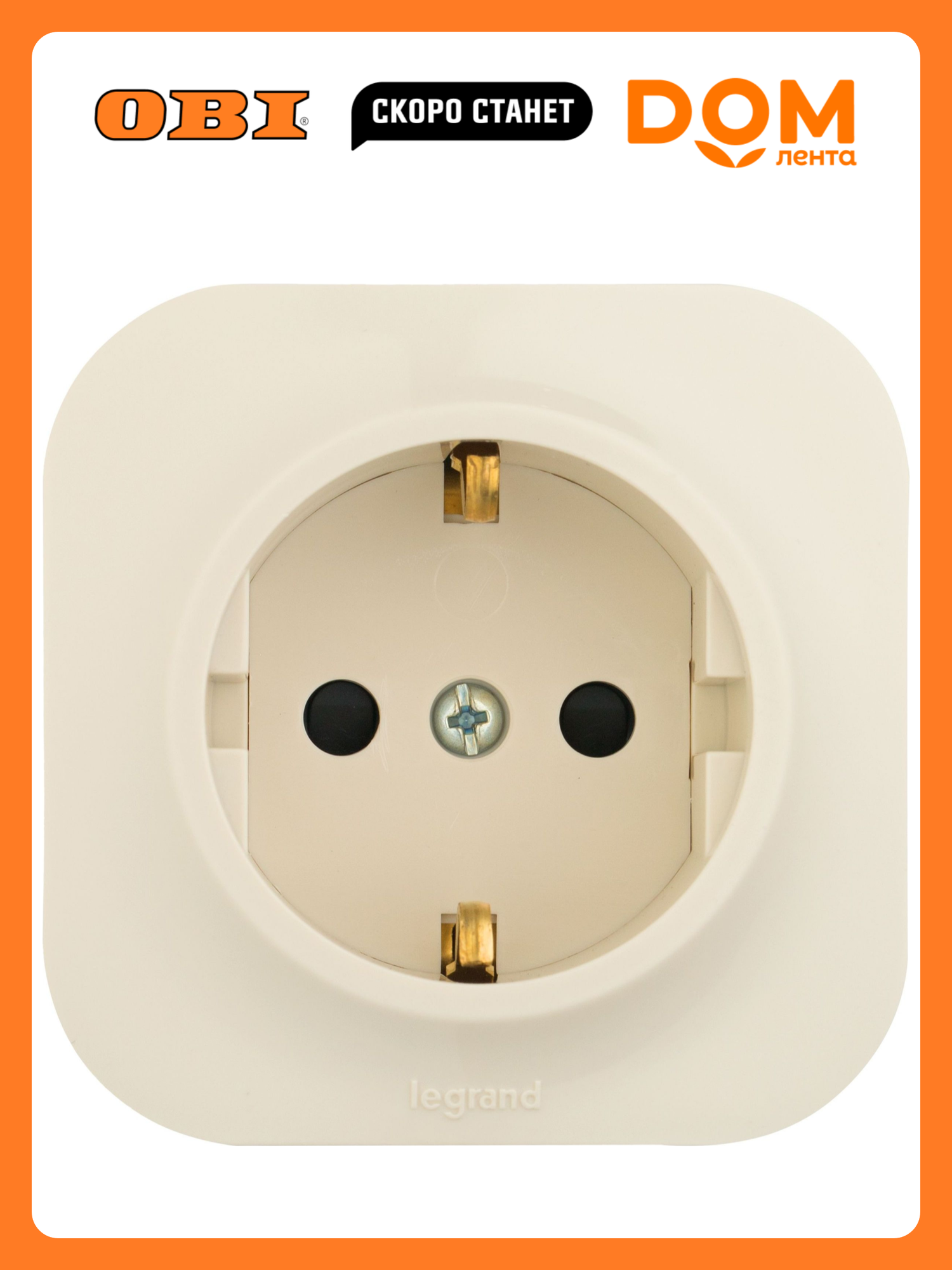 Розетка Legrand Quteo 782250