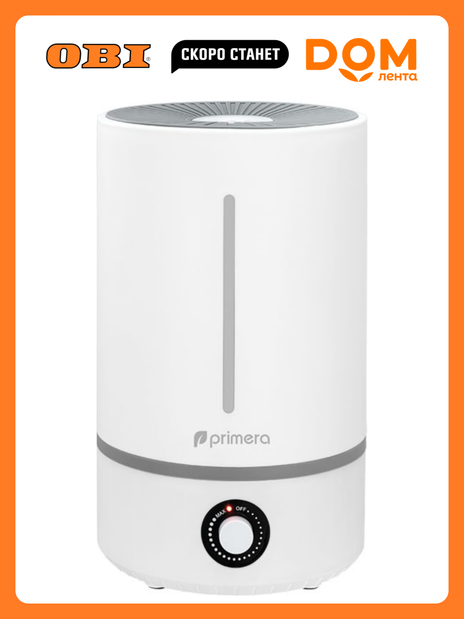 Увлажнитель воздуха Primera HUP-R1060-TA, ультразвуковой, белый, 6 л