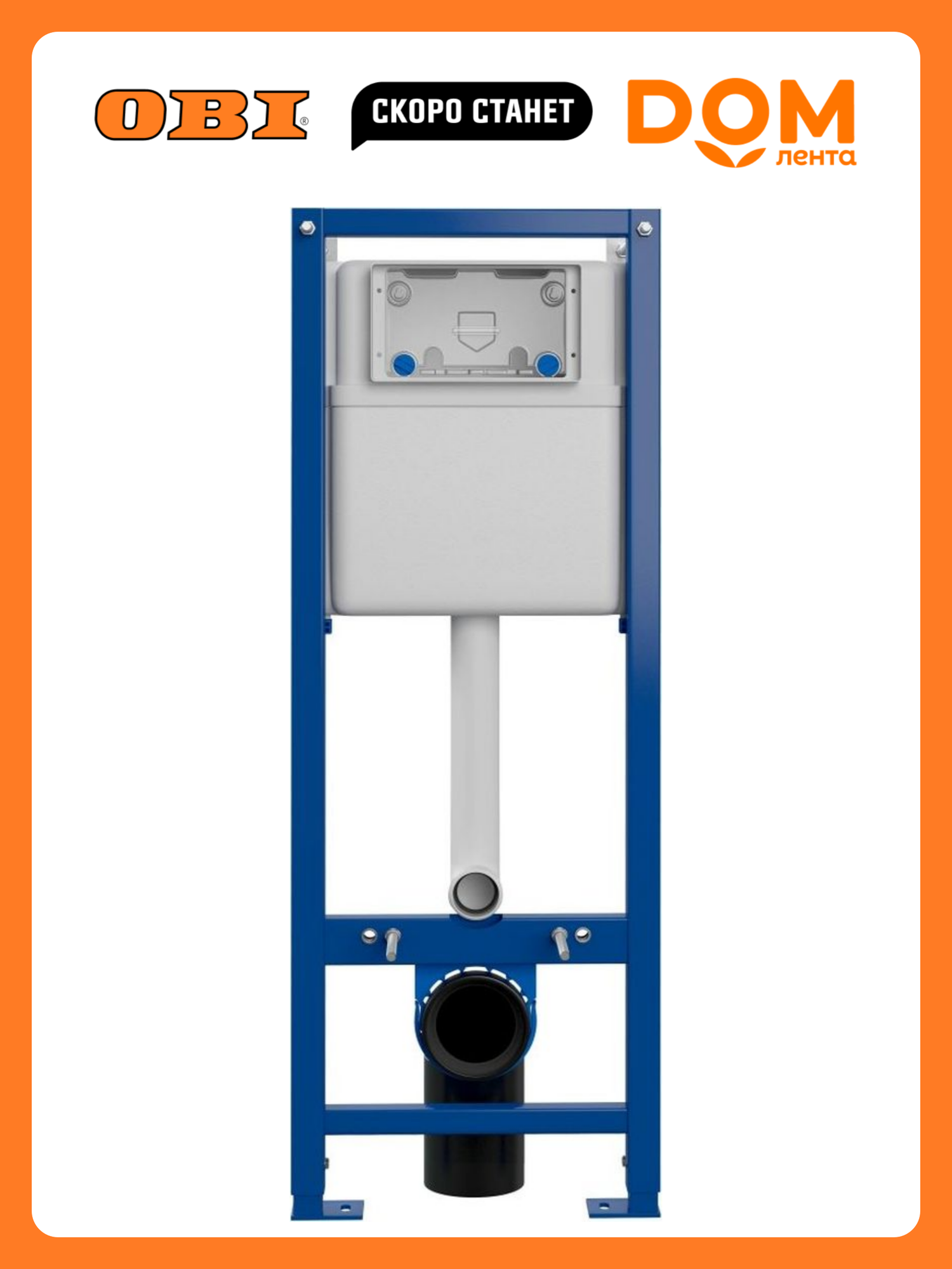 Инсталляция Cersanit Vector, для подвесного унитаза, синяя, 39х17х112 см