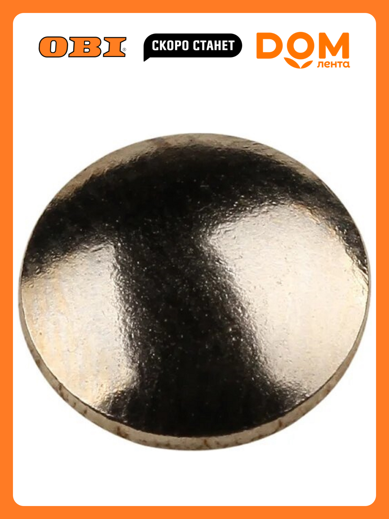 Гвоздь мебельный никель европартнер 50 шт