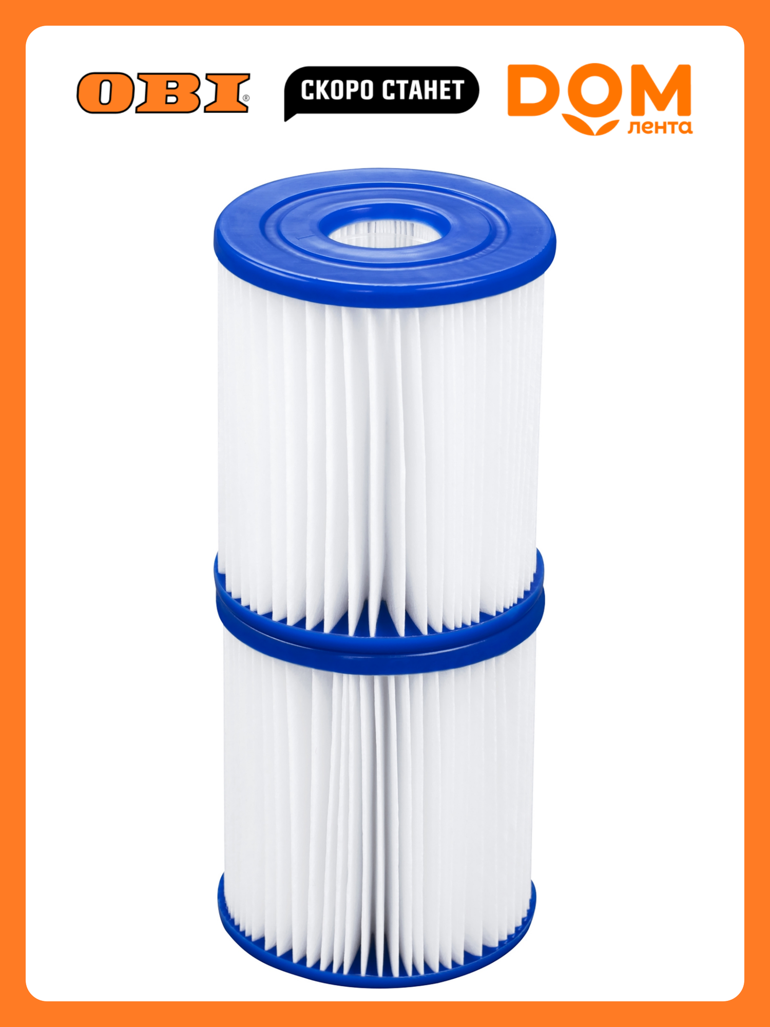 Картридж для фильтр-насоса Bestway "I", для каркасных бассейнов, белый, пластик, 2 шт.