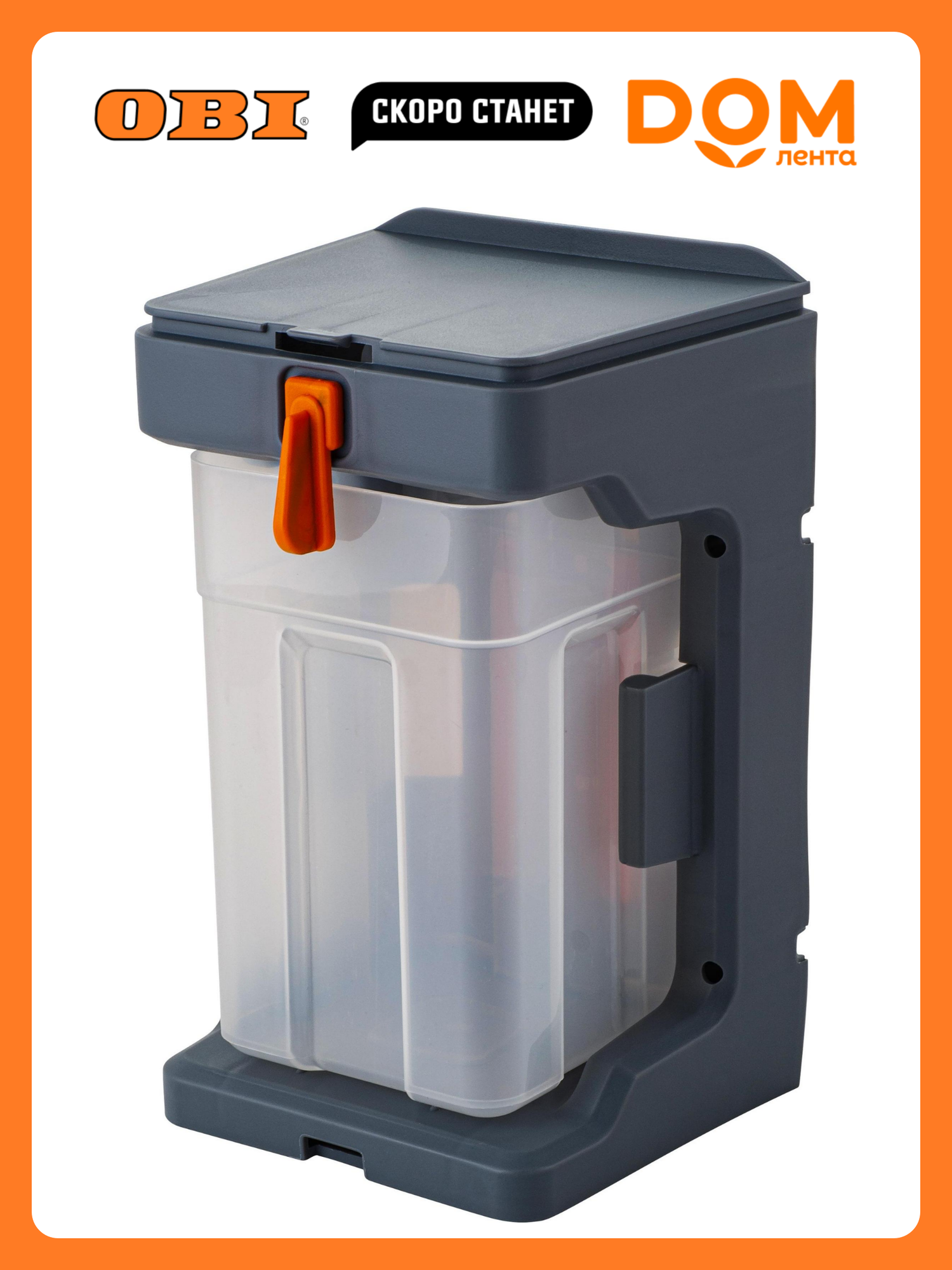 Лоток для метизов Blocker Expert подвесной серо-свинцовый/оранжевый