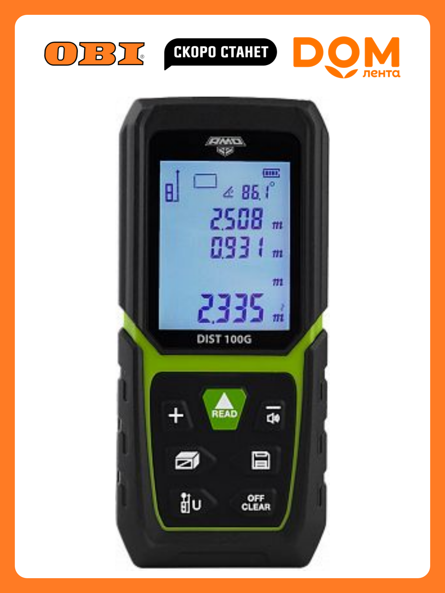 Лазерный дальномер AMO DIST 100G, точность ±2 мм, дальность 100м, Li-Ion 3,7В, 850мАч, IP54