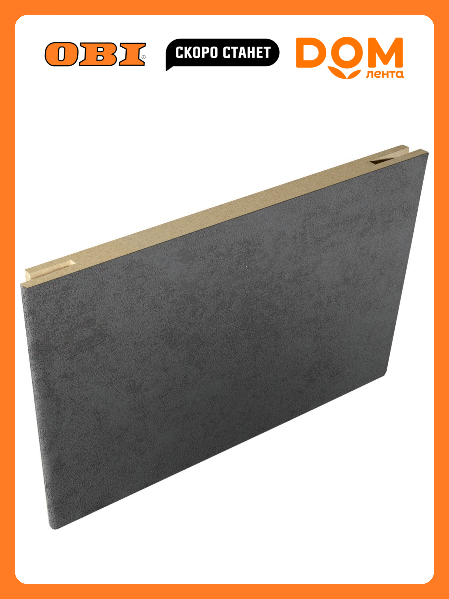 Дверной добор VellDoris Невада, МДФ, ПВХ покрытие, цвет бетон, 150x2100 мм