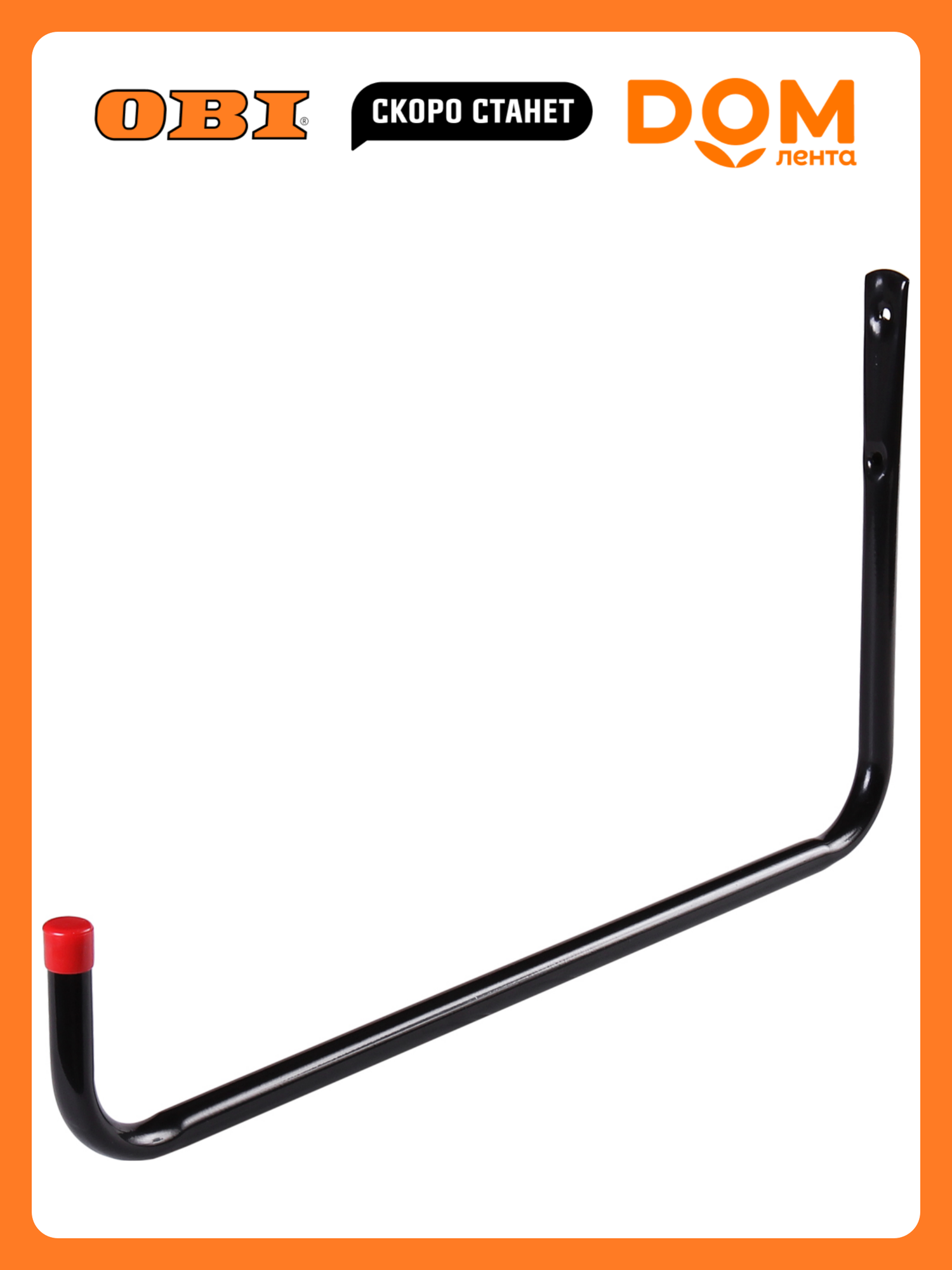 Универсальный черный крючок Larvij L 27 см